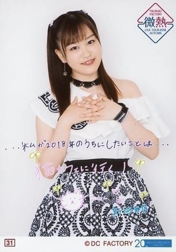 31 : Tsubaki Factory / Kisora Niinuma / "Tsubaki Factory Live Tour 2018 ...