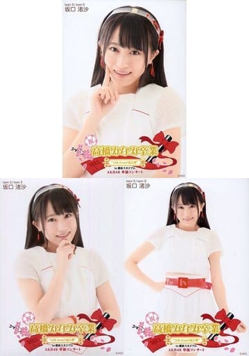 Nagisa Sakaguchi / 「 Minami Takahashi Graduation 148.5 cm Dream in Yokohama Stadium 」 (AKB48 ...