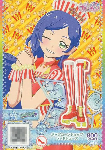 AM-082 [R] : Popcorn Shop Red Shoes | Toy Hobby | Suruga-ya.com