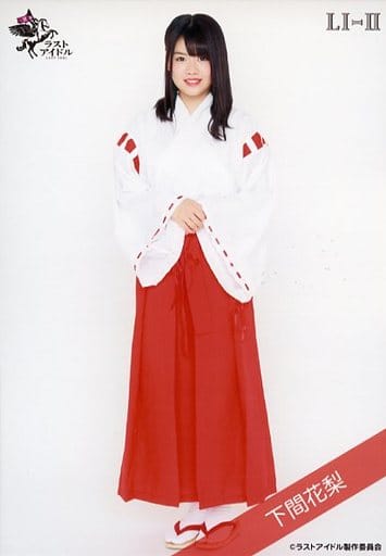 Official photo (female) / idol / Last idol Last idol / Hana Shimoma / Whole-body / Last idol ...