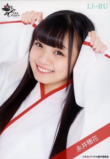 Official photo (female) / idol / Last idol Last idol / Honoka Nagai / Bust Up / Last idol Family ...