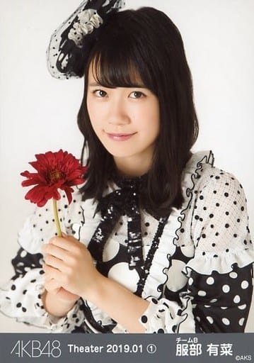 Official photo (AKB48, SKE48) / idol / AKB48 Yuna Hattori / Bust Up / AKB48 Theater Trading ...