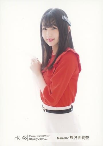 Official photo (AKB48, SKE48) / idol / HKT48 Serina Kumazawa / HKT48 Theater Trading Official ...
