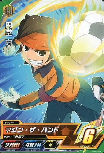 INAZUMA ELEVEN AC / Common / GK / Tonegawa Higashiizumi / Part 2 DB02 ...