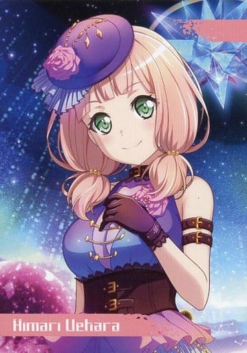 Hirari UEHARA | Toy Hobby | Suruga-ya.com