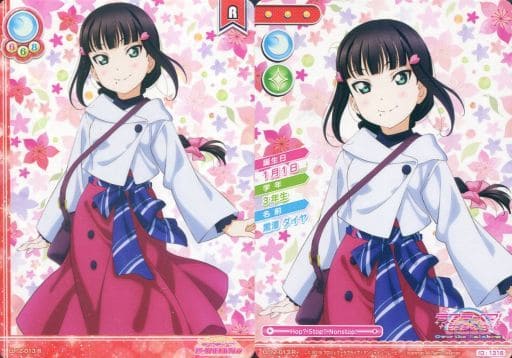 LL12-013 [R] : Kurosawa Diamond | Toy Hobby | Suruga-ya.com