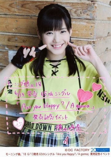 Morning Musume' 18 / Reina Yokoyama / with print message, both hands index finger, cheeks, 2L ...