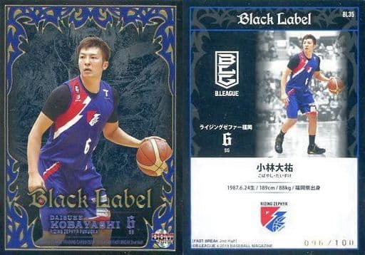 BL35 [insert card] : Daisuke Kobayashi (/ 100) | Toy Hobby | Suruga-ya.com