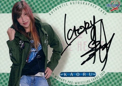 BBM / Special Insert Card / Signature Card / BBM Women's Pro-Wrestling ...