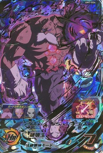 DRAGON BALL HEROES / Ultimate Rare / Universe Mission 7 Pieces UM7-054 ...