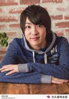 Official photo (male) / actor D2 / Shotaro Okubo / Bust Up / Costume Stripe Navy Grey / "2013.05 ...