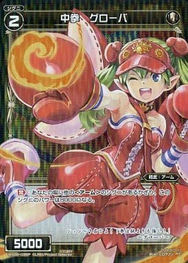 WX06-039P [C] : Middle Fist Glover | Toy Hobby | Suruga-ya.com