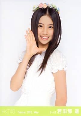 Wakadabe Haruka / Tatekata / Gekijo Trading Official photo Set 2012 ...