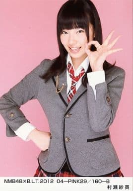 Official photo (AKB48, SKE48) / idol / NMB48 Sae Murase / NMB48 x B. L. T. 2012 04-PINK29-160-B ...