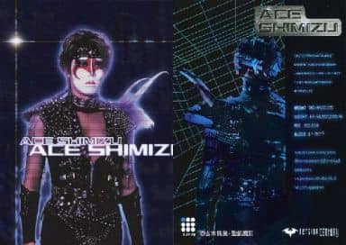 129 : Seiguma II / Ace Shimizu Chief / Seiguma II EMMA-CARD version ...