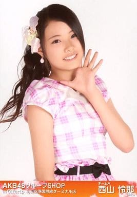 Official photo (AKB48, SKE48) / idol / AKB48 Rena Nishiyama / Upper Body / Obi Orange / AKB48 ...