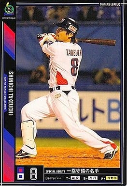 OWNERS LEAGUE / BLACK / Tokyo Yakult Swallows / OWNERS DRAFT 05 OL05 152/192 Black : No Code ...