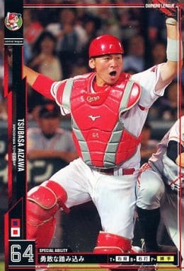 OL16 044/144 Black : No Code Guarantee Tsubasa Aizawa | Toy Hobby ...