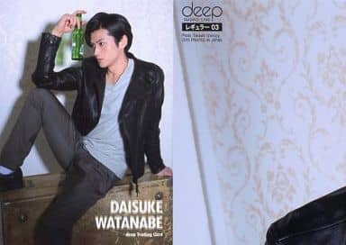 Collection Card (Male) / Deep 「 Daisuke Watanabe 」 First Trading Card Regular 03 : Daisuke ...