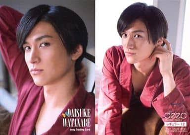 Collection Card (Male) / Deep 「 Daisuke Watanabe 」 First Trading Card Regular 12 : Daisuke ...