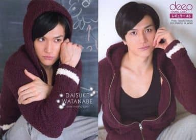 Collection Card (Male) / Deep 「 Daisuke Watanabe 」 First Trading Card Regular 45 : Daisuke ...