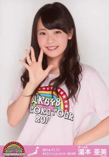 Official photo (AKB48, SKE48) / idol / AKB48 Ami Yumoto / Upper Body / AKB48 National Tour 2014 ...