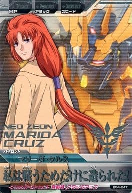 Gundam Try Age / Rare / Pilot / BUILD G Part 4 BG4-047 [R] : マリーダ Cruz ...