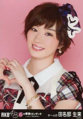 Official photo (AKB48, SKE48) / idol / AKB48 Miku Tanabe / Bust Up ...