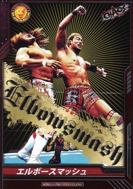 King of Pro Wrestling / C / Boost / 6 th Release WRESTLE KINGDOM 8 BT06 ...