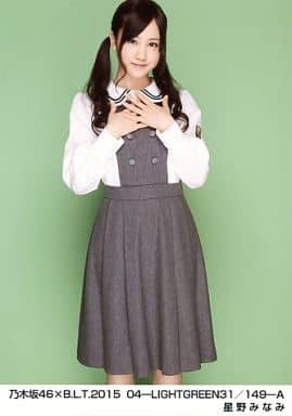 Minami Hoshino / Nogizaka46 x B. L. T. 2015 04-LIGHTGREEN31/149-A ...