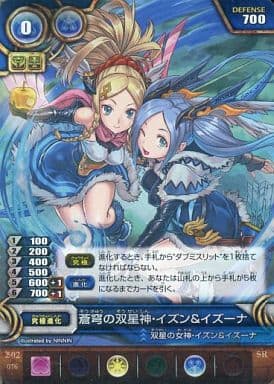 Puzzle & Dragons TCG/SR / Monster / Water / Booster Pack 2nd New Heartbeat of Power [PDB-02] B02 ...
