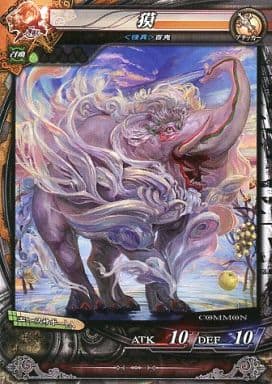 Ningen 3-027 [C] : Baku | Toy Hobby | Suruga-ya.com