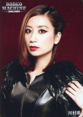 Collection Card (Female) / CDs 「 RodeO Machine Regular Edition 」 (PCCA ...