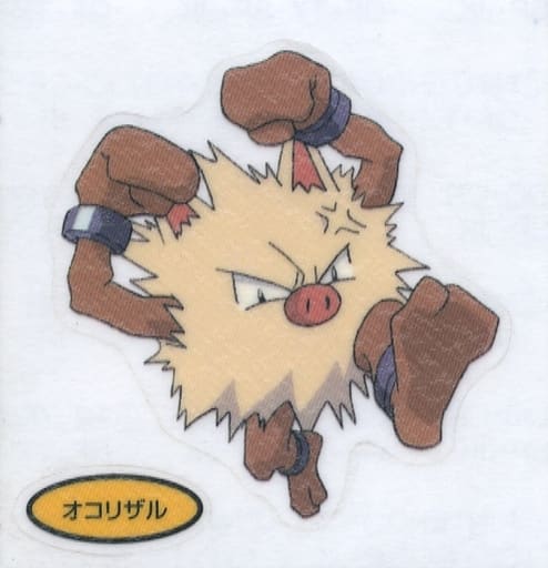 Pokémon Pan Sticker / The 4th Deco Character Sticker Primeape | Toy ...