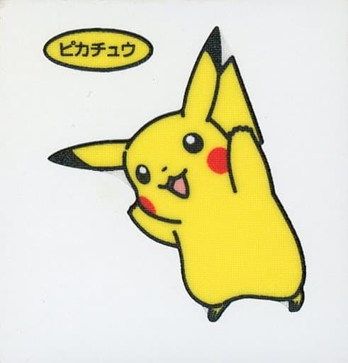 (Left) : Pikachu | Toy Hobby | Suruga-ya.com