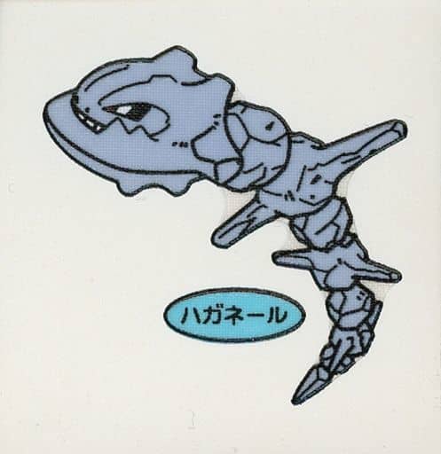 Steelix | Toy Hobby | Suruga-ya.com