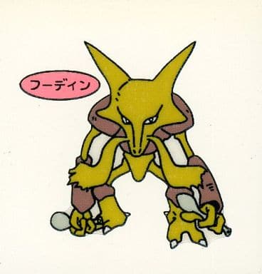 Pokémon Pan Sticker / The 31st Deco Character Sticker Huddin | Toy ...