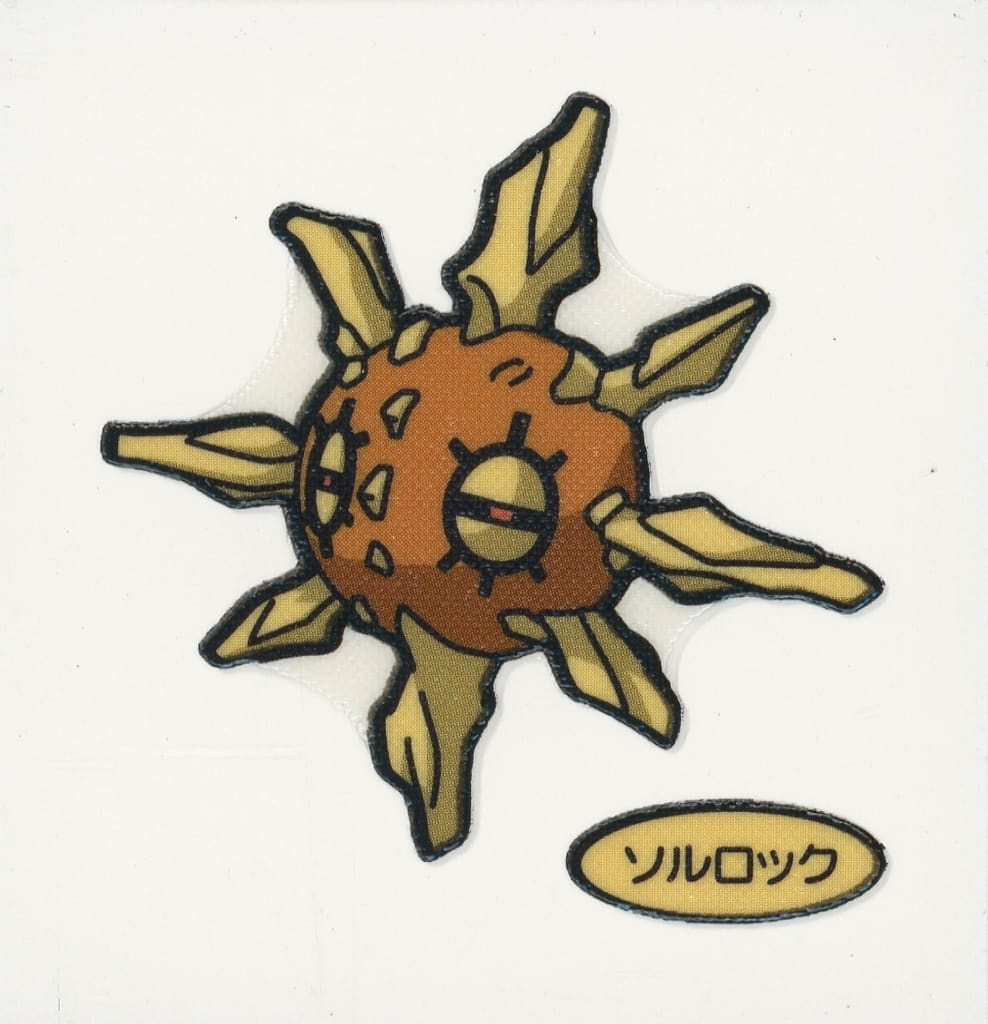 Solrock | Toy Hobby | Suruga-ya.com