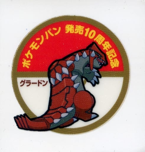 Gradon | Toy Hobby | Suruga-ya.com