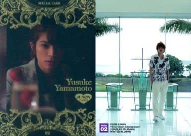 Collection Card (Male) / Yusuke Yamamoto First Trading Card Special 02 : Yusuke Yamamoto ...