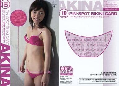 Pin-Spot Bikini 10 : AKINA / ピンスポビキニカード (/ 35) / HIT's Limited AKINA trading card | Toy Hobby ...