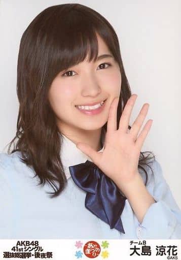 Ryoka Oshima / AKB48 41 st Single Selection General Election - Goya Matsuri ~ Ato no Matsuri ...