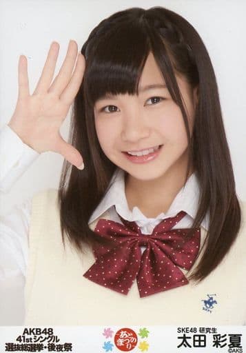 Official photo (AKB48, SKE48) / idol / SKE48 Ayaka Ota / AKB48 41 st Single Selection General ...