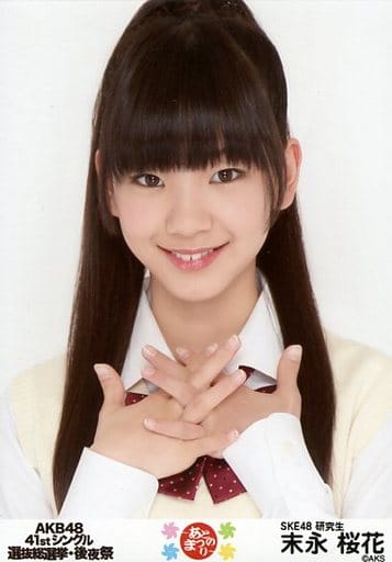 Official photo (AKB48, SKE48) / idol / SKE48 Oka Suenaga / AKB48 41 st Single Selection General ...