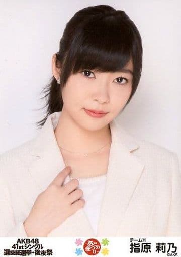 Official photo (AKB48, SKE48) / idol / HKT48 Rino Sashihara / AKB48 41 ...