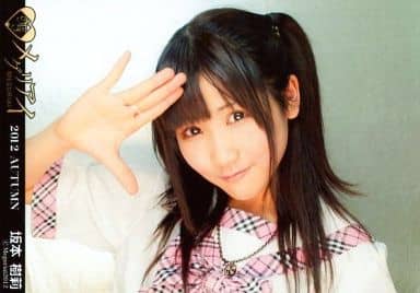 Official photo (female) / idol / メグリアイ Megurii / Eri Sakamoto / Horizontal, Bust Up, Uniform ...