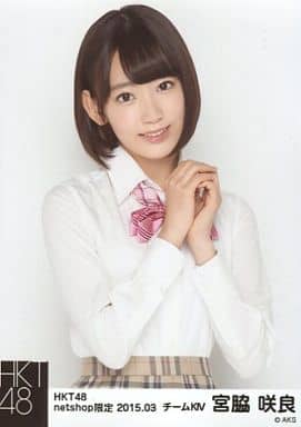 Official photo (AKB48, SKE48) / idol / HKT48 Sakura Miyawaki / Upper body / Both hands ...