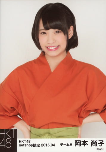 Official photo (AKB48, SKE48) / idol / HKT48 Naoko Okamoto / Upper body / Both hands waist ...