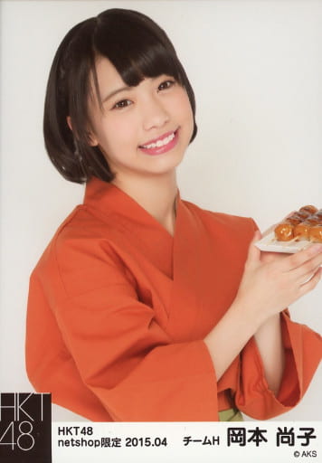 Official photo (AKB48, SKE48) / idol / HKT48 Naoko Okamoto / Upper Body / Both Hands Plate ...