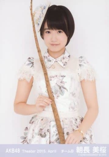 Official photo (AKB48, SKE48) / idol / AKB48 Mio Tomonaga / Rare / Common Cut / Burdock Root ...